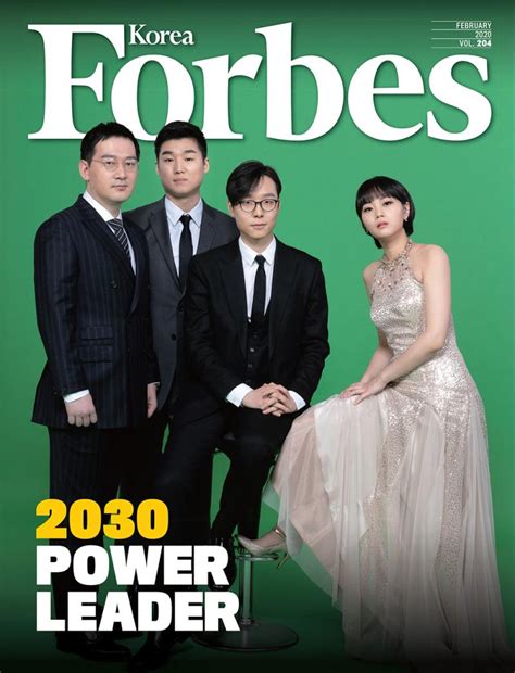 포브스 코리아 2030 파워리더 It Tech 신승원 시프티 대표 시프티