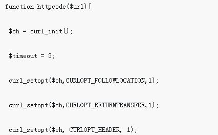 PHP實作偵測網址是否能夠正常開啟的方法 php教程 PHP中文網