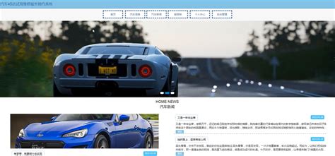 Springboot计算机毕业设计汽车4s店试驾维修服务预约系统ylwjm（程序源码数据库调试部署开发环境）带论文文档1万字以上，文末可获取，系统界面在最后面。 Csdn博客
