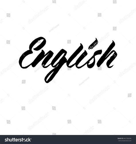 English Ink Hand Lettering Modern Brush Stock Vector Royalty Free