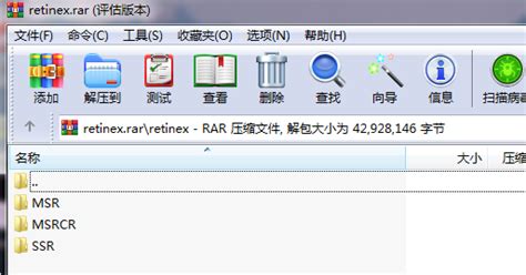 matlab msrhc retinex 包括ssr msr msrcr matlab源代码 csdn博客