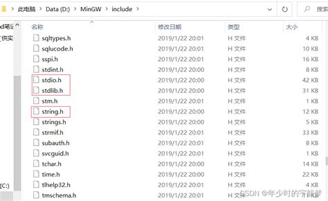 vscode 报错：无法打开源文件“stdio h“，但程序能正常运行的解决办法。 vscode stdio h 报错 csdn博客
