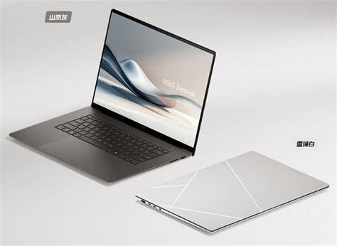 华硕推出新款灵耀16 Air Ai 锐龙笔记本，锐龙ai 9 Hx370 处理器、2 8k 120hz Oled、陶瓷铝材质 发烧友