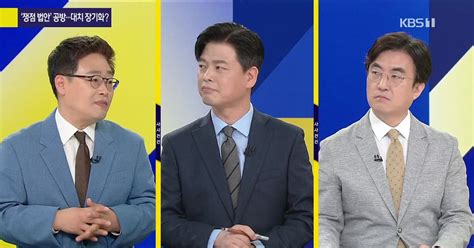 [여의도 사사건건] 총선 1년 앞으로…여야 현 지도체제로 Go