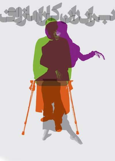 تئاتر برادران کارامازوف رزرو و خرید بلیط تئاتر سینماتیکت