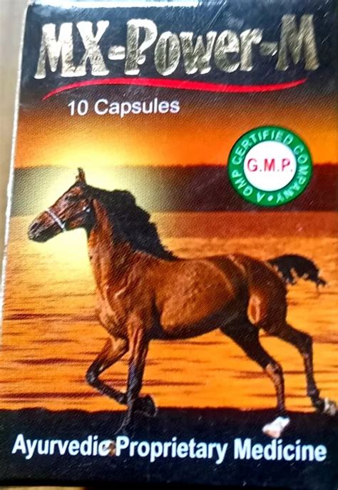 Ayurvedic Sexual Health Power Capsules At ₹ 180bottle Herbal Sexual