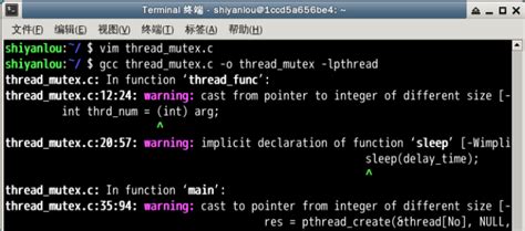 实验六 Linux线程的同步和互斥 蓝桥云课