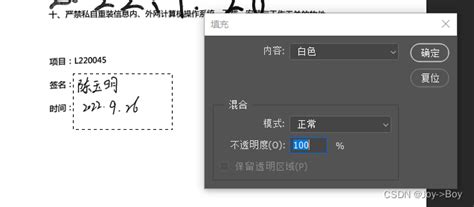 PS替换文字教程 CSDN博客
