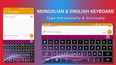 [updated] New Mongolian Keyboard For Android Free Монгол гар For Pc