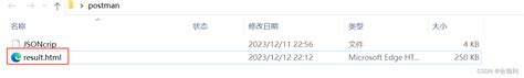 Postman 脚本自动化及定时执行脚本(7)postman10 自动化 任务 Csdn博客 Postman 脚本自动化及定时执行脚本(7)postman10 自动化 任务 Csdn博客