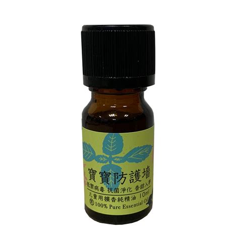 醒觉母婴宝宝防护墙儿童扩香纯精油香甜入梦 10ml 虎窝淘