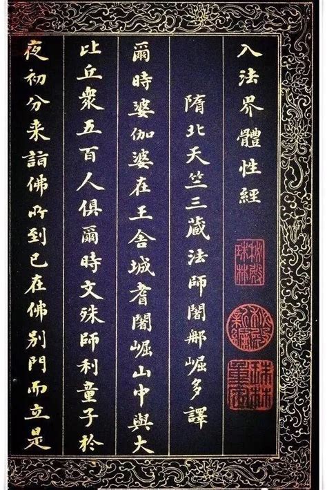 劉羅鍋的小楷艷絕 每日頭條