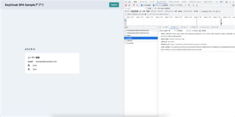「keycloak と React で動かして学ぶ Openid Connect」というタイトルで Developersio 2023 大阪に