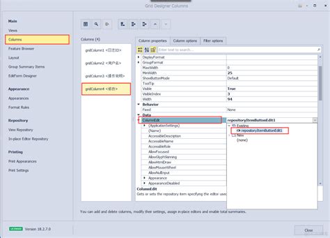 Dev Gridcontrol控件使用（checkbox全选、操作按钮、事件处理，获取值）51cto博客gridcontrol添加checkbox
