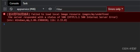 处理：uniapp开发微信小程序 渲染层网络层错误 Failed To Load Local Image Resource Pages