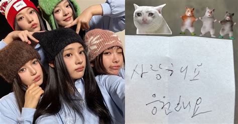 힘든 시간 뉴진스 팬 쪽지에 울컥 사랑해요 응원해요