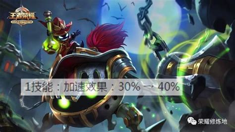 王者榮耀：奕星登場卻變矮，兩輔助英雄回滾，體驗服閃退正在修復 每日頭條