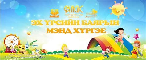 Монгол хотхоны оршин суугчид Mongol Khotkhonii Orshin Suugchid Facebook