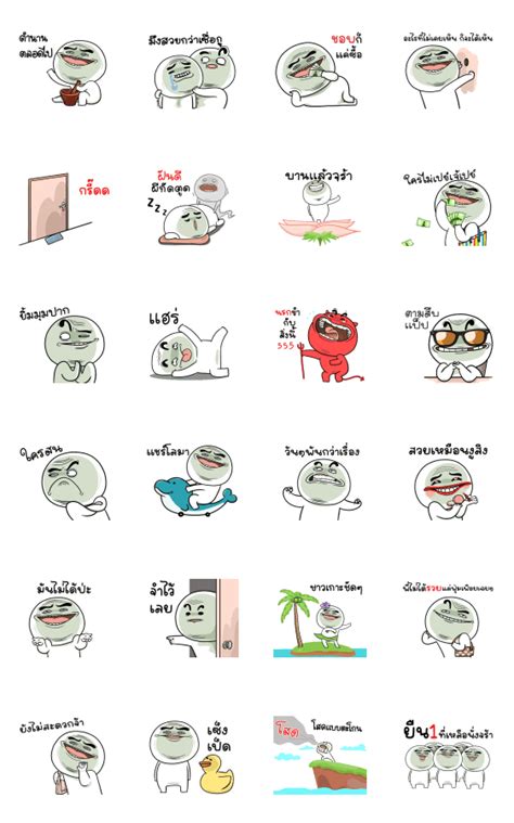 กลม กลม ดุ๊กดิ๊ก สติ๊กเกอร์ไลน์ดุ๊กดิ๊กและมีเสียง ของแท้ 100 ลิขสิทธิ์แท้ ไม่มีวันหมดอายุ