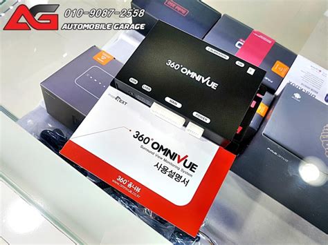 도요타 시에나 신차작업 1편 360도 옴니뷰를 순정모니터 연동해서 시공해드렸습니다 대전수입차어라운드뷰 네이버 블로그