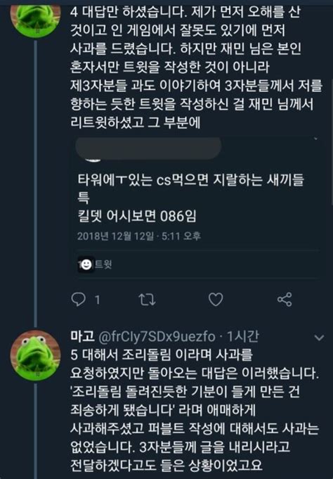 샷가놈 On Twitter