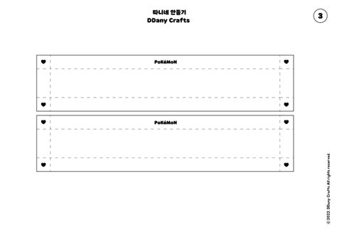 [따니네 만들기] 포켓몬빵 총 집합 포켓몬빵 미니어처 만들기 Diy Pokemon Bread Miniature 네이버 블로그