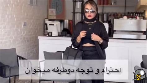 دختر بودن مثل الماس هست پس قدر خودتو بدون دختر فیلو