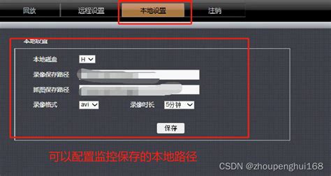 [golang 流媒体在线直播系统] 4 真实rtmp推流摄像头把摄像头拍摄的信息发送到腾讯云流媒体服务器实现直播 golang推流 csdn博客