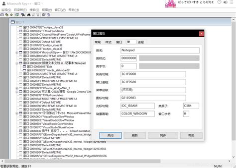 通过获取窗口句柄模拟键鼠点击的一些方法mouse句柄handle Csdn博客