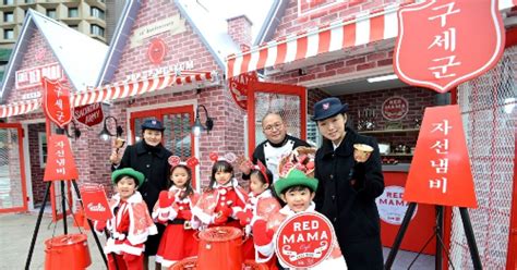 구세군 자선 냄비로 미혼모 자립 도와요