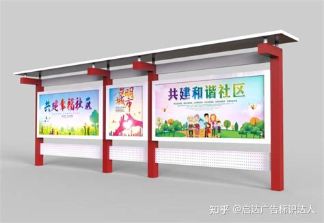 广告牌的9种类别及户外广告牌材质效果 知乎