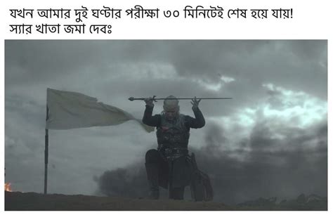 Oc R Enayet Chowdhury