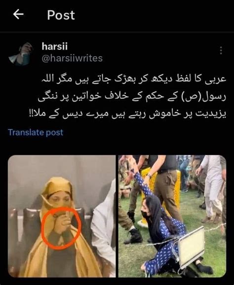 Muhammad Dauod Saeed On Linkedin True Face Of Pakistan Police Nazam