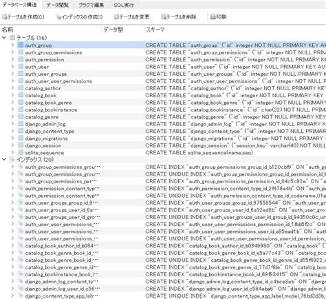Django Skeleton Website 1 Sibainu Relax Room