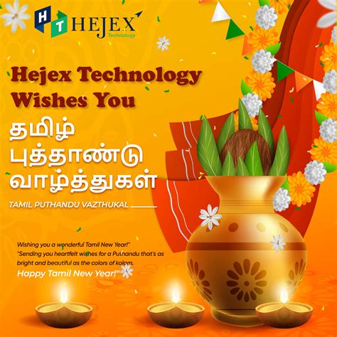 Hejex Technology Chennai