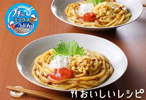 プチッと調味料のレシピ一覧おいしいレシピ エバラ食品
