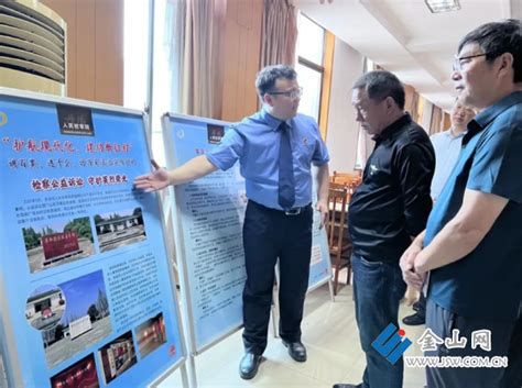 “百千万”法治宣传行动 • 讲百案 检察官为社区群众送上防骗“秘笈”中国镇江金山网 国家一类新闻网站