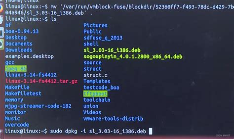 Lv3 嵌入式开发 2 Linux软件包管理嵌入式linux中软件管理包 Csdn博客 Lv3 嵌入式开发 2 Linux软件包管理嵌入式linux中软件管理包 Csdn博客
