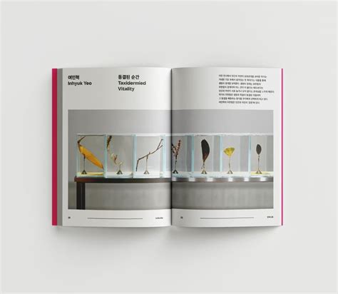 광명문화재단 인피니트 전시도록 2023 레이아웃 포스터 디자인 디자인 스튜디오