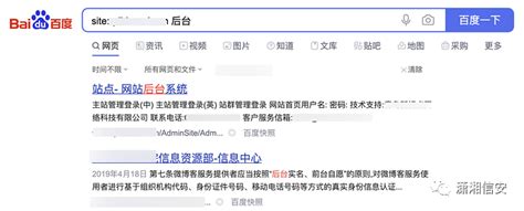 【渗透实战】记一次针对某高校的渗透测试 学校网站渗透 csdn csdn博客