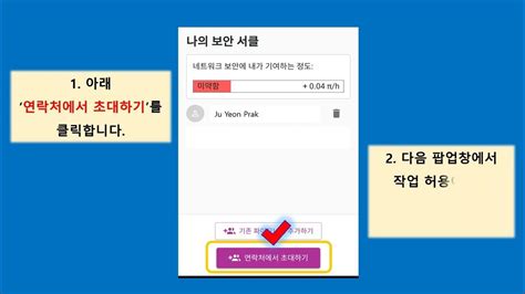 파이코인방패 보안서클 Youtube