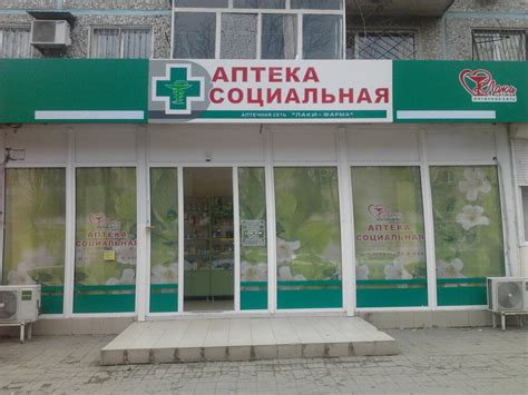 Тензофит для Сосудов Цена Отзывы Где Купить в Аптеке