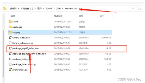 Esp32 Cam 环境配置程序烧录esp32cam的烧录软件 Csdn博客 Esp32 Cam 环境配置程序烧录esp32cam的烧录软件 Csdn博客