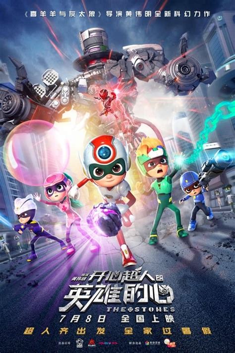 Happy Heroes 3 2022 Posters — The Movie Database Tmdb