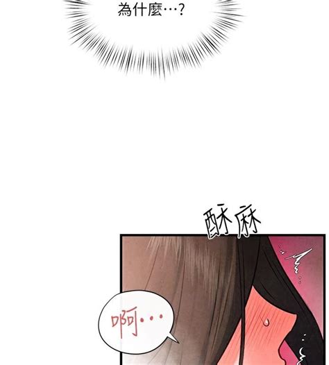 第65話 大型社死現場 《慾海交锋》未删减版全集免費在线阅读 禁漫岛 韩漫日漫3d漫画的禁漫天堂