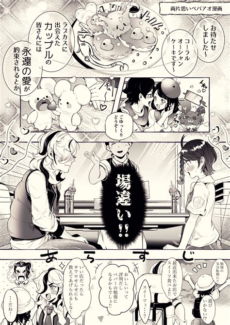 ミムミム Meme Mimu Twitter