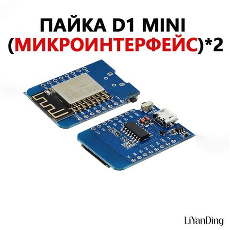 Esp8266 Esp 12 Esp 12f Esp12f Ch340g Ch340 V2 Usb для Wemos D1 Mini Wifi Плата разработки