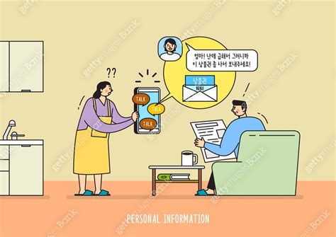 보이스피싱 보이스피싱 피싱 피싱 범죄 메모리해킹 범죄 개인정보 보안 보안 컨셉 이미지 Jv12209299 일러스트 게티이미지뱅크