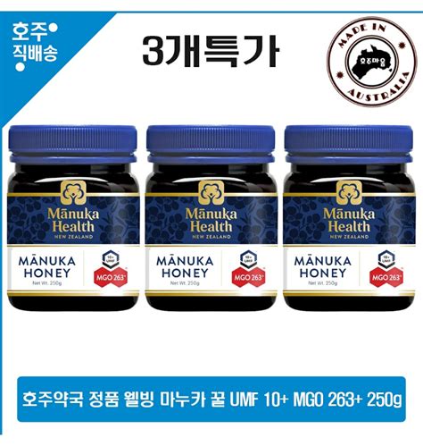 메틸글리옥살 Mgo 263 Umf 10 마누카 꿀 250g 3병 티몬