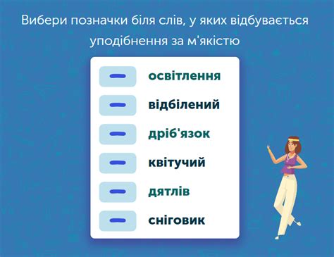 Українська мова для 11 класу завдання та тести онлайн Learning Ua